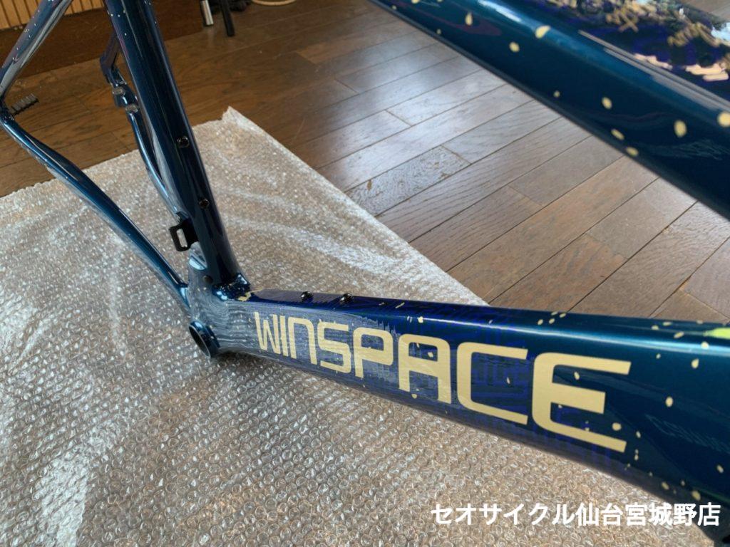 スパークルおおいたedition！！〈WINSPACE T1550〉 | セオサイクル仙台宮城野店